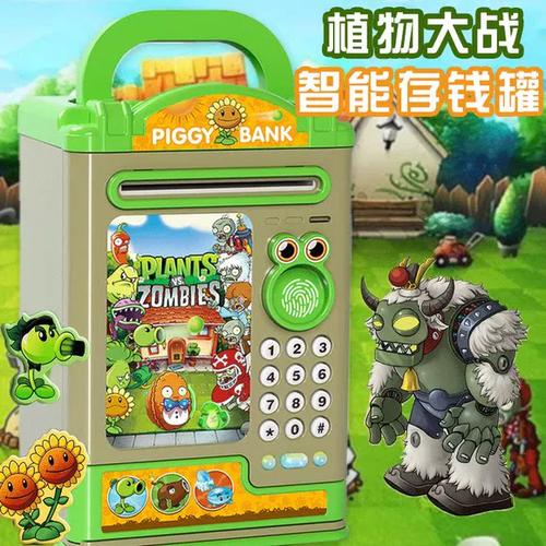 我的存钱罐游戏图标