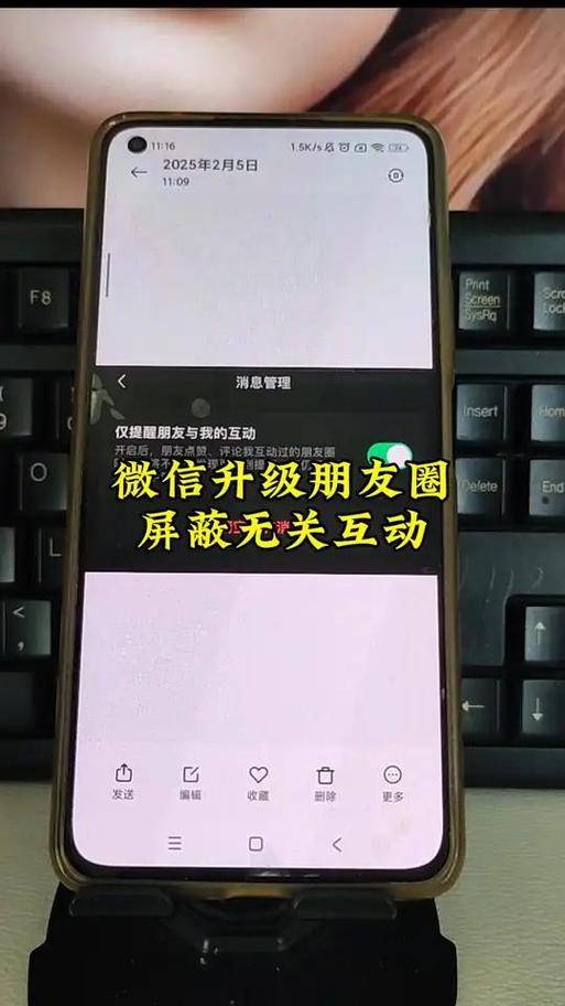 屏蔽后点赞共同好友能看见吗图标