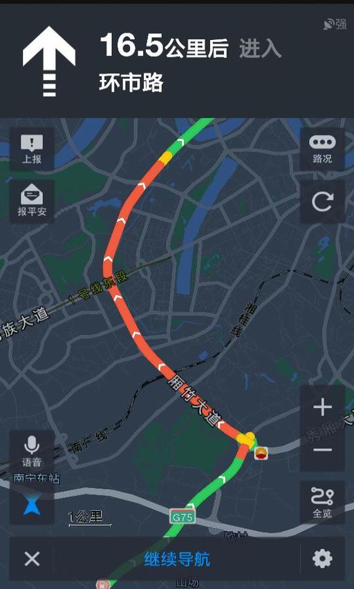 高德地图颜色区分图标