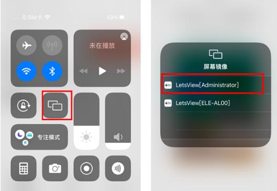 如何把手机和电视连接起来图标