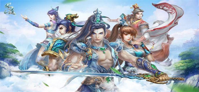 问道新区队伍号怎么赚钱图标