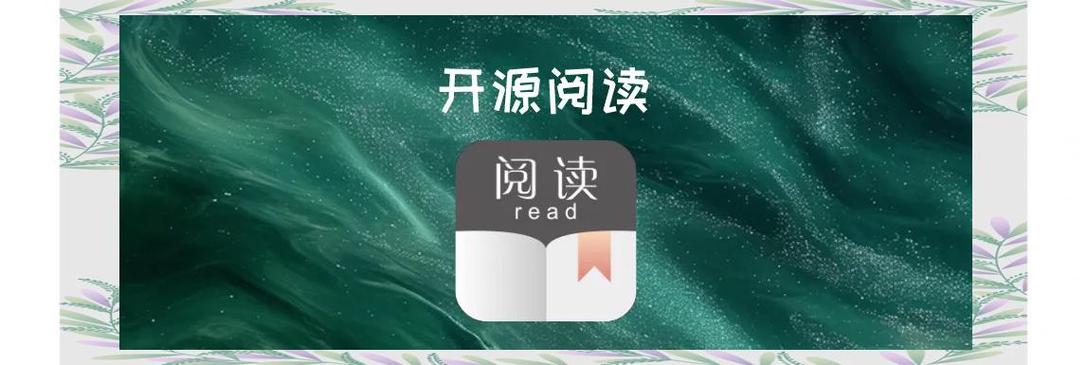 书源分享图标