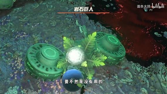 塞尔达 骑人马 怎么打图标