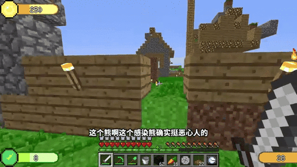 我的世界之超平坦惊变图标