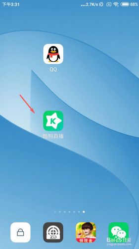 酷狗的金币可以提现吗图标