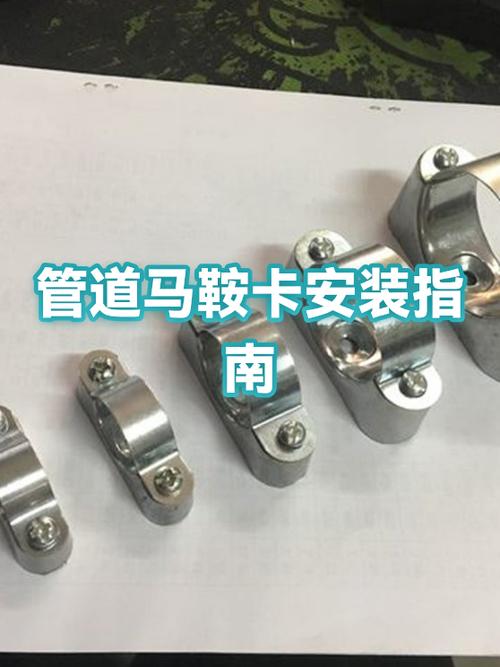 怎么给马装上马鞍图标