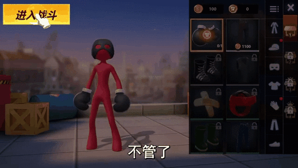 激斗火柴人解说图标