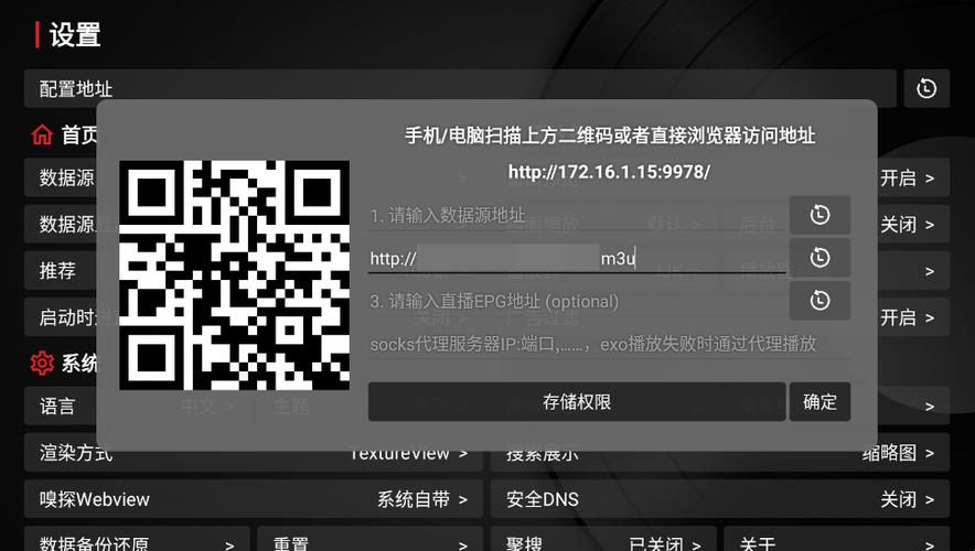 黑盒使用教程截图