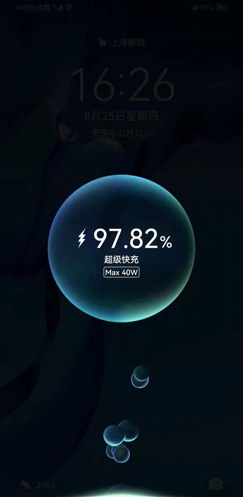 超级快充小数点没了截图