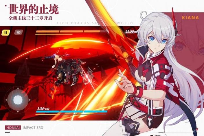 崩坏3手机怎么玩桌面服截图