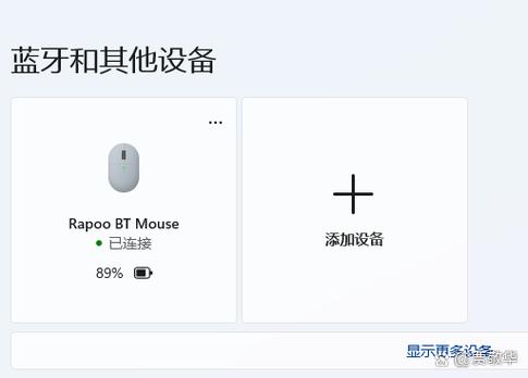 一直开蓝牙耗电快吗图标