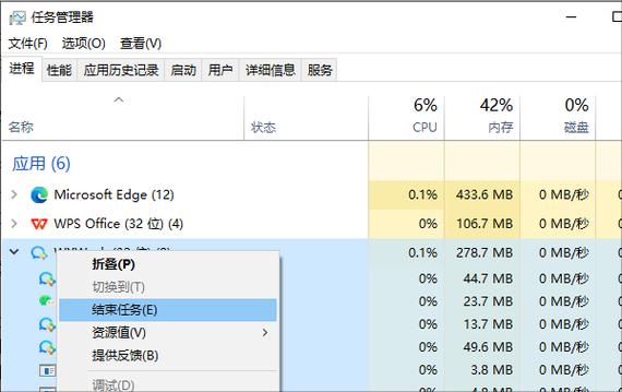 小米电脑任务栏没反应图标