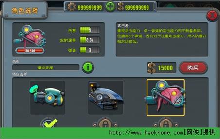 飞行大作战图标