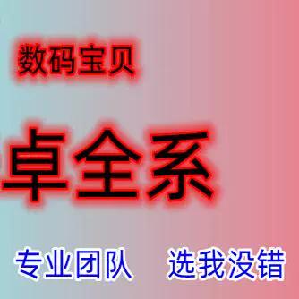 oppo恢复微信好友截图