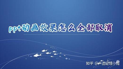 空间进去动画怎么取消图标