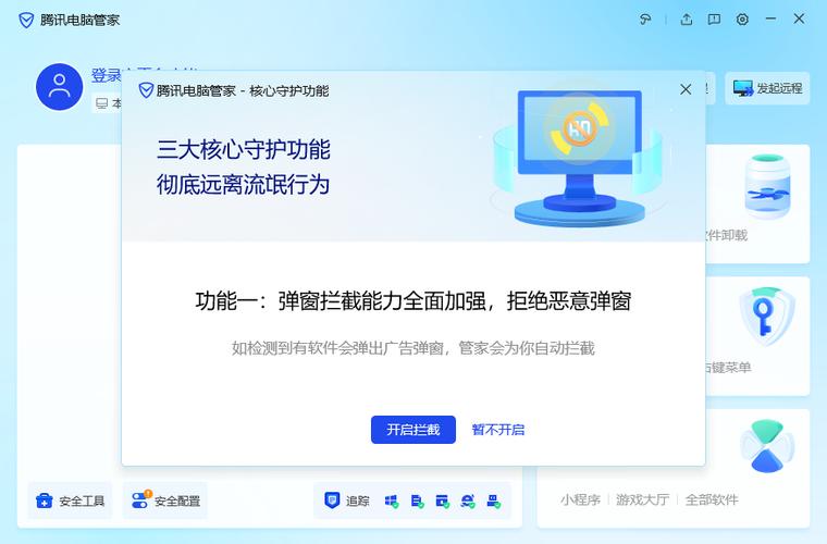 正版离线和破解版图标