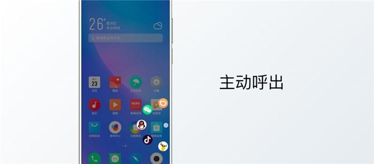 flyme8全局小窗怎么打开图标