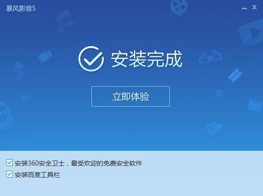 为什么暴风影音没缩放截图