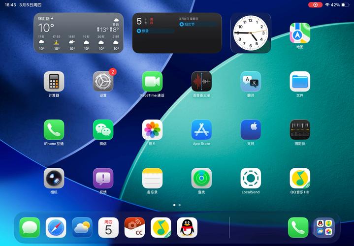 ipad桌面有个图标删不掉图标