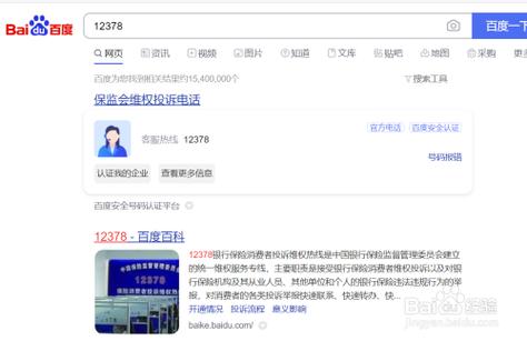 怎么关闭中邮消费代扣图标