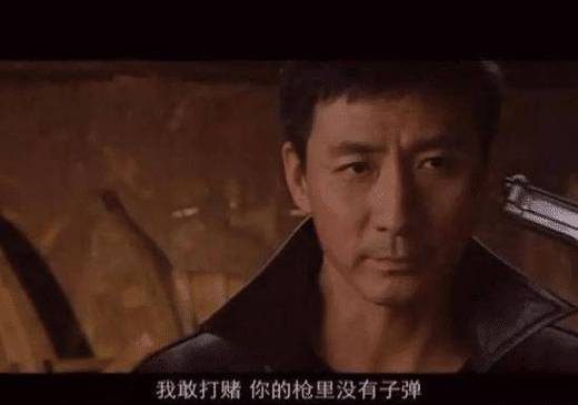 你的枪里面没有子弹图标