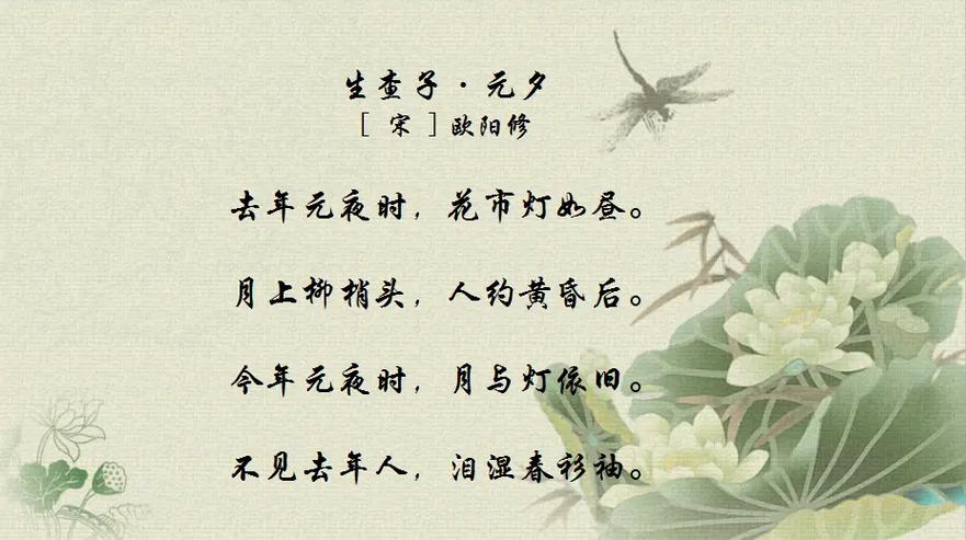 什么的宋词填形容词图标