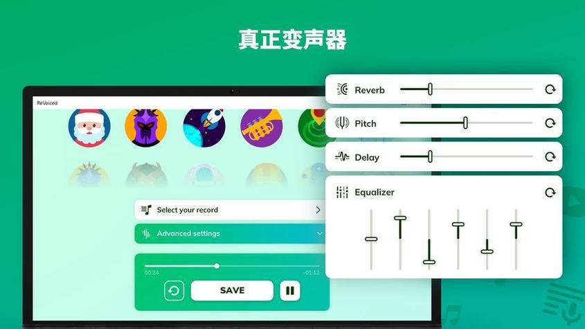 可以让声音变大的软件图标