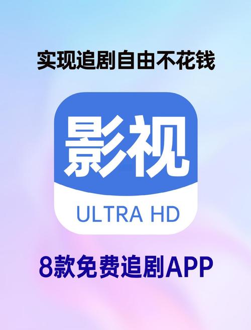 影视工厂免费追剧app下载截图