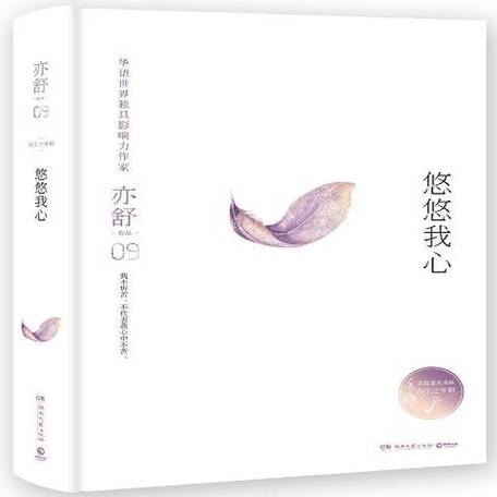 悠悠我心by又悠图标