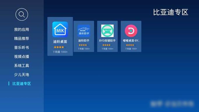 QQ浏览器TV安装包图标