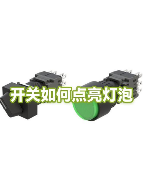 灯泡亮着 开关关不掉怎么办图标