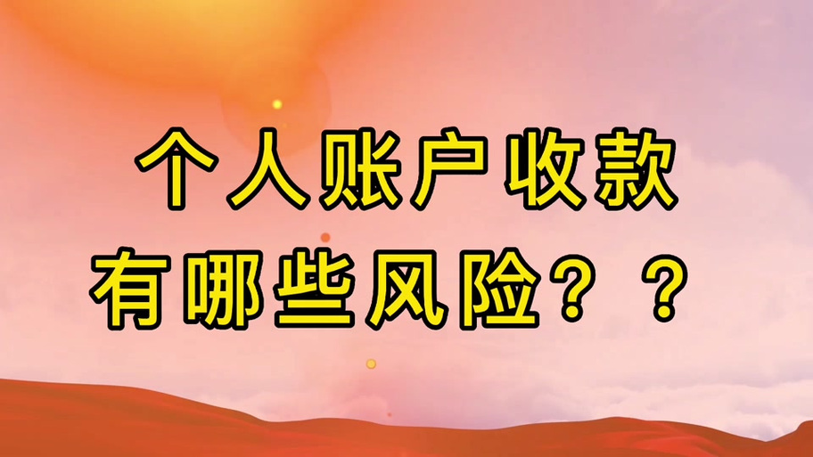 支付宝收单结算服务怎么关闭截图