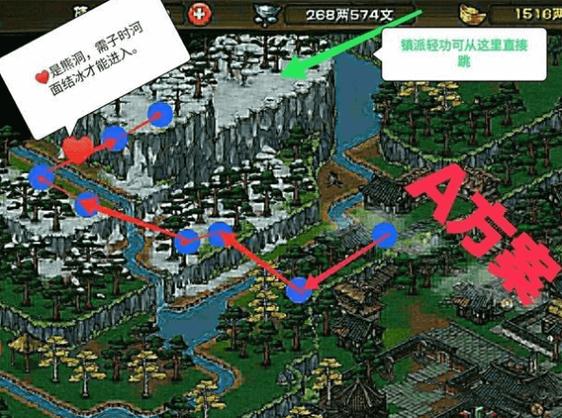 烟雨江湖虎丘山神秘广场