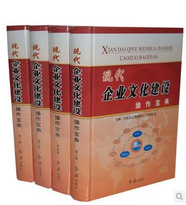 企业文化名词解释图标