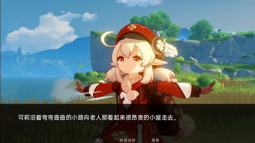 可莉的恶作剧1.16完结版本图标