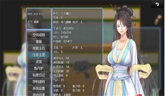 绯色修仙录3.981冷狐版全解锁礼包码缩略图