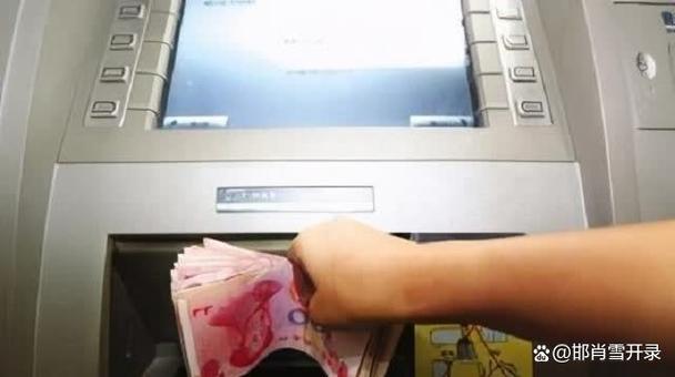 存钱时钱被取款机吞了却没到账截图