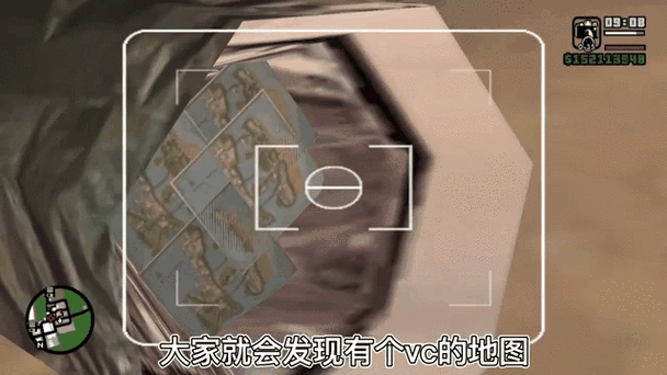 圣安地列斯毒液彩蛋图标