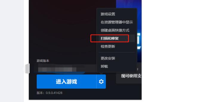 点开始游戏没反应图标