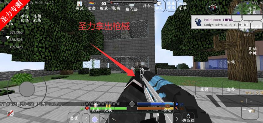 我的世界现代战争模组手机版图标
