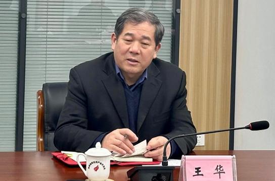 党委和党工委是平级吗图标