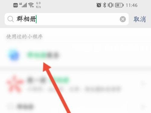 qq群解散了群相册能恢复吗图标