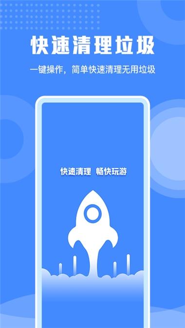 快吧下载慢解决办法截图