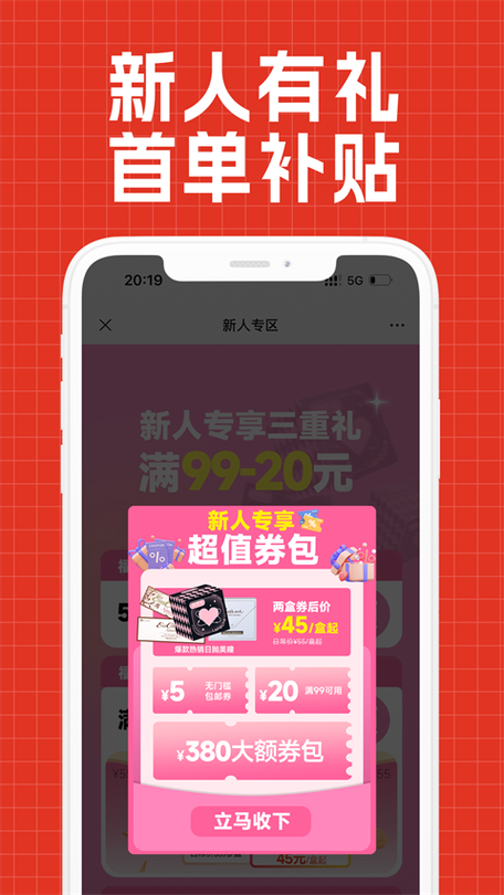 视客app下载安卓图标