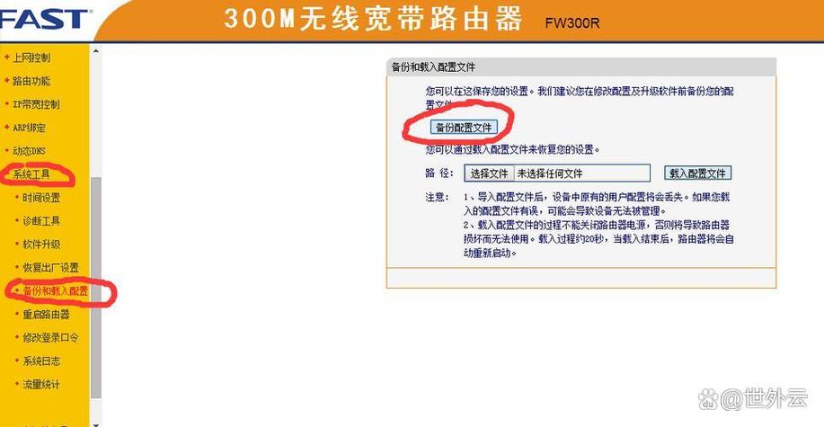 宽带连接的用户名和密码怎么查