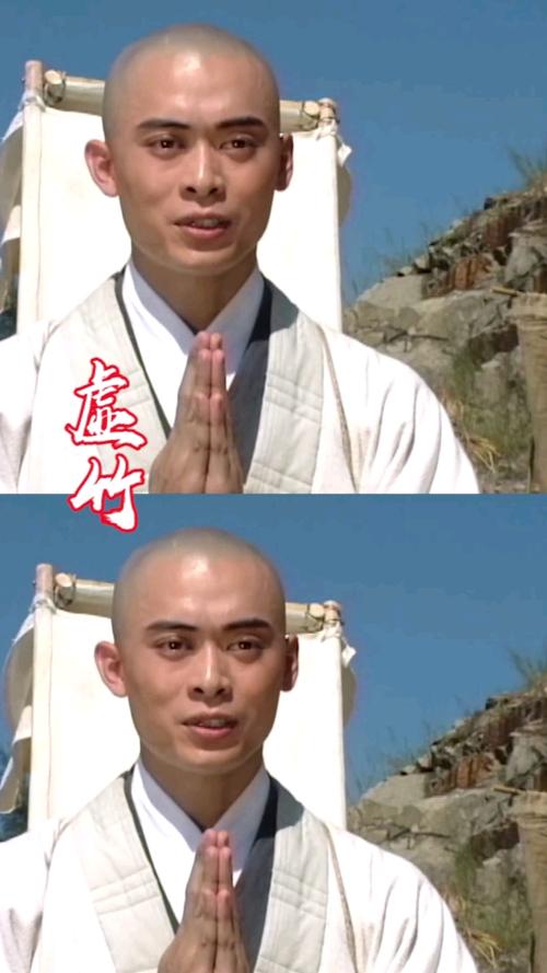 虚竹最后的结局图标