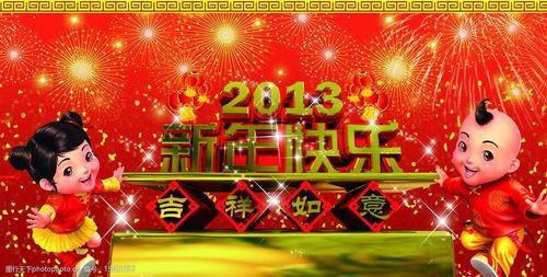 鞭炮广告词大全创意截图