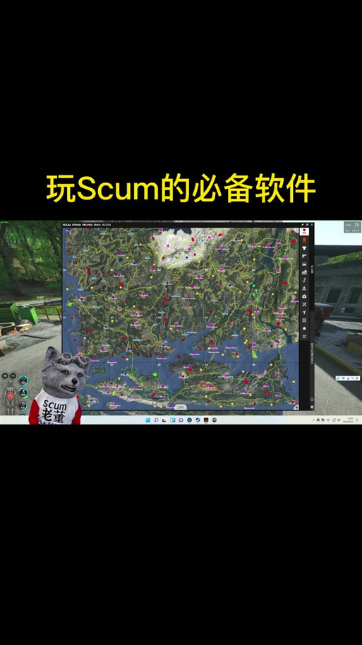 scum单人模式作弊码图标