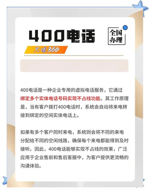 创世纪喇叭售后电话95066电话号码是多截图