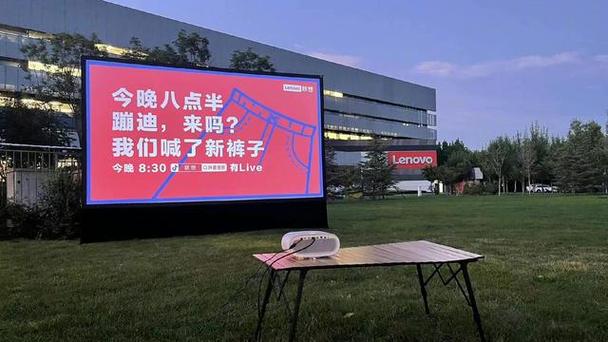 联想员工福利图标